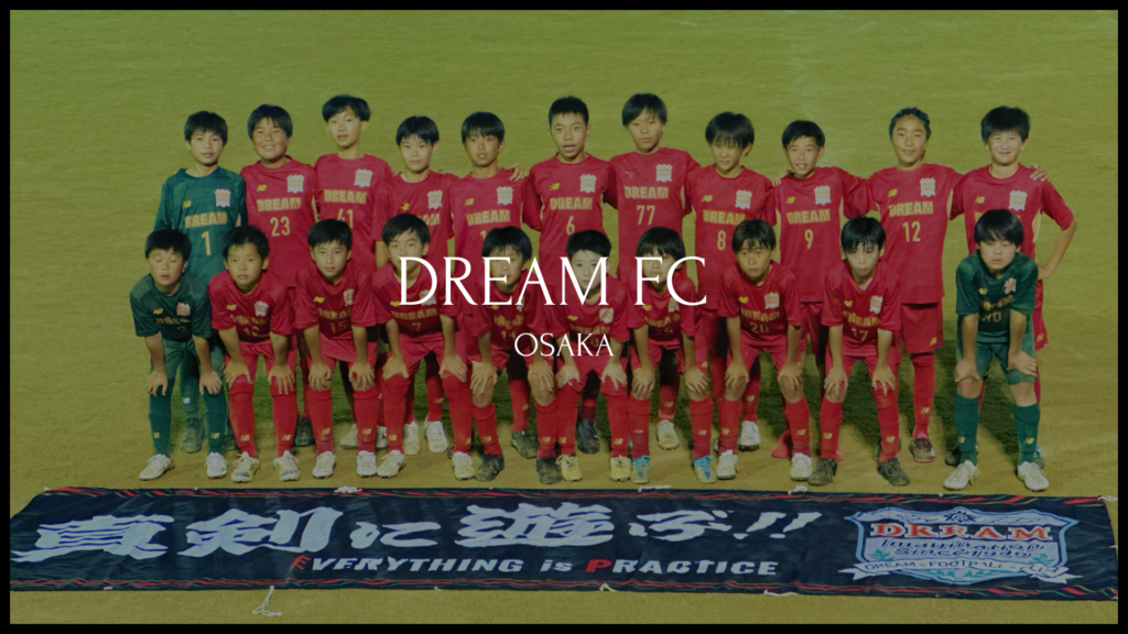 DREAM FC 公式HP